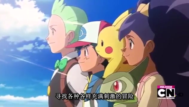【360P/英语中字】精灵宝可梦 酋雷姆vs圣剑士 凯路迪欧