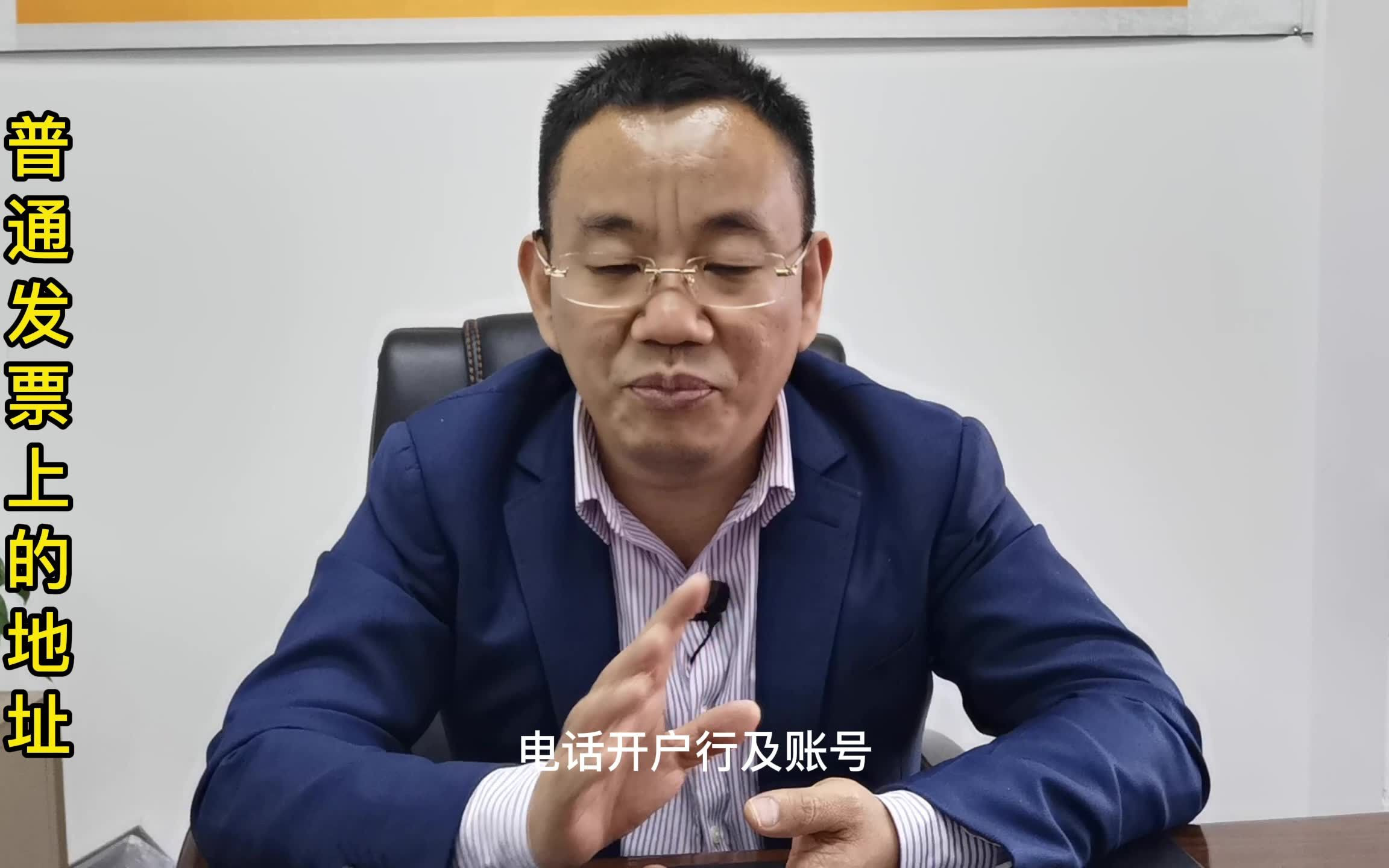 普通发票上的地址电话可以不填写吗?盈利会计师税务师 财务管理战略...