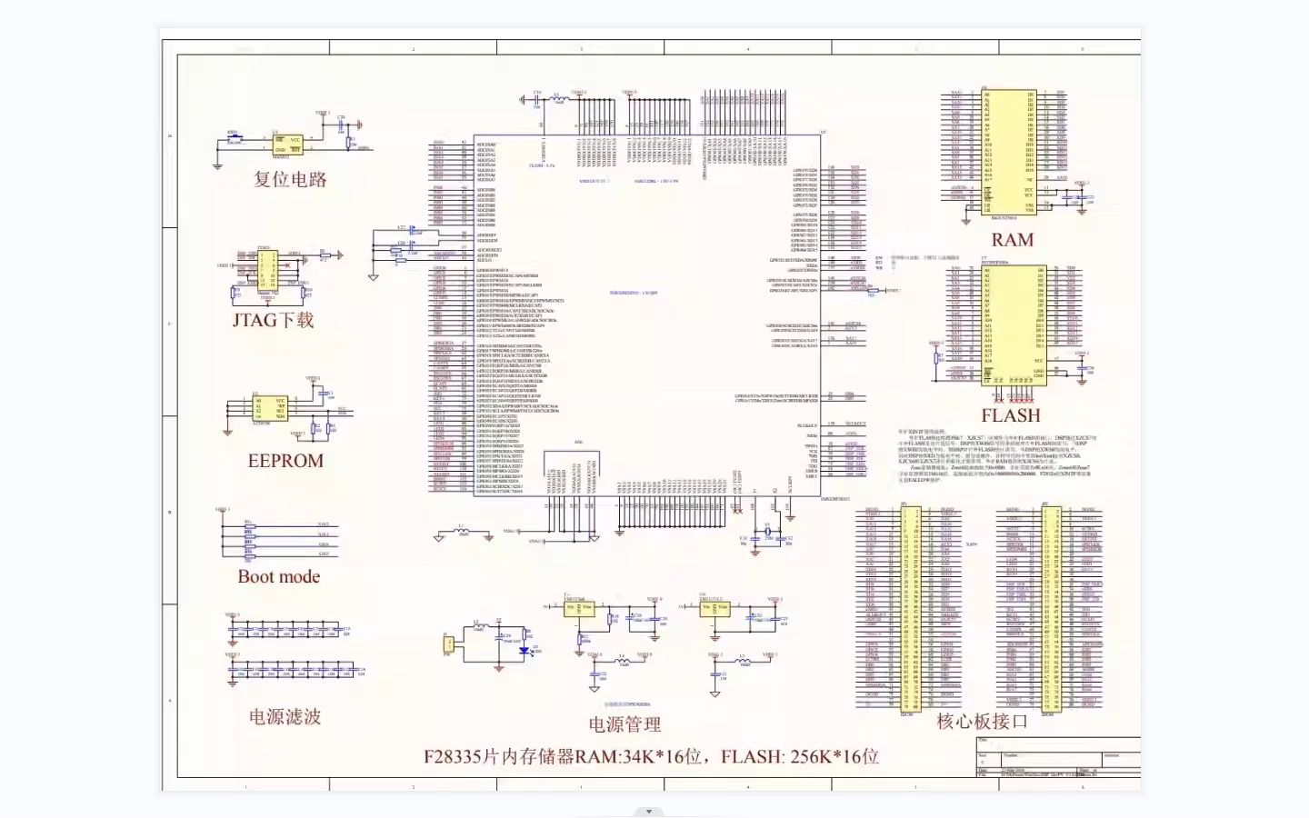 光伏离网并网逆变器设计方案TMS320F28335数字控制,光伏并网锁相