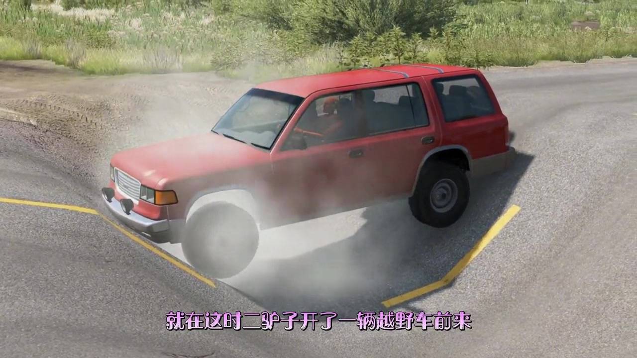 车祸模拟战,让你了解交通事故的真实后果