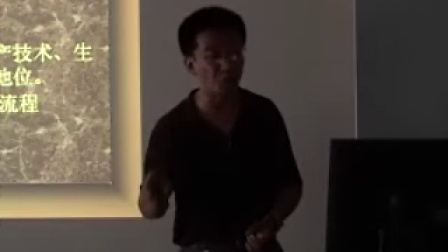 三维动画片制作流程的讲座04