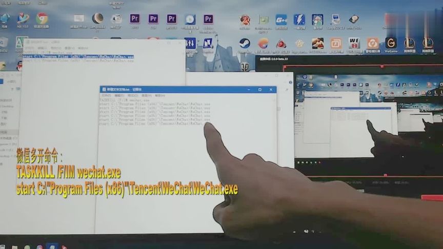 用电脑多开微信,只需简单两行命令,不用担心手机打字慢