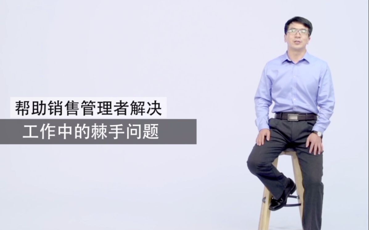 管理过程中最需要做的五件事?