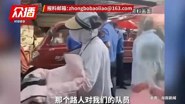 福建三明城管执法队员当街殴打老人,当地:双方已和解