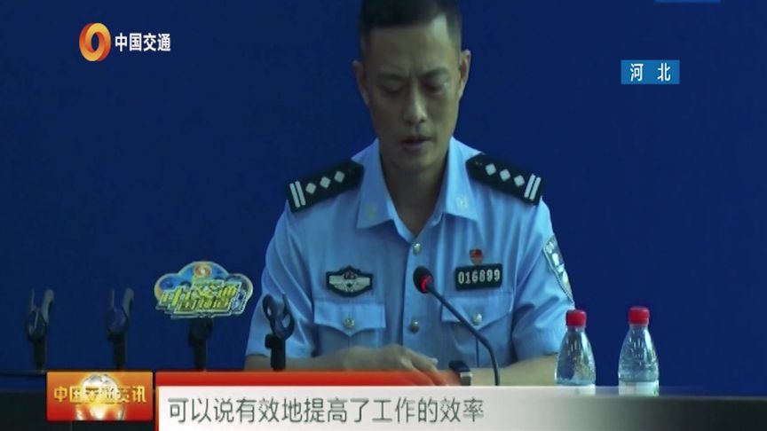 发现车辆被套牌,车主在网上就能报案,太便捷!