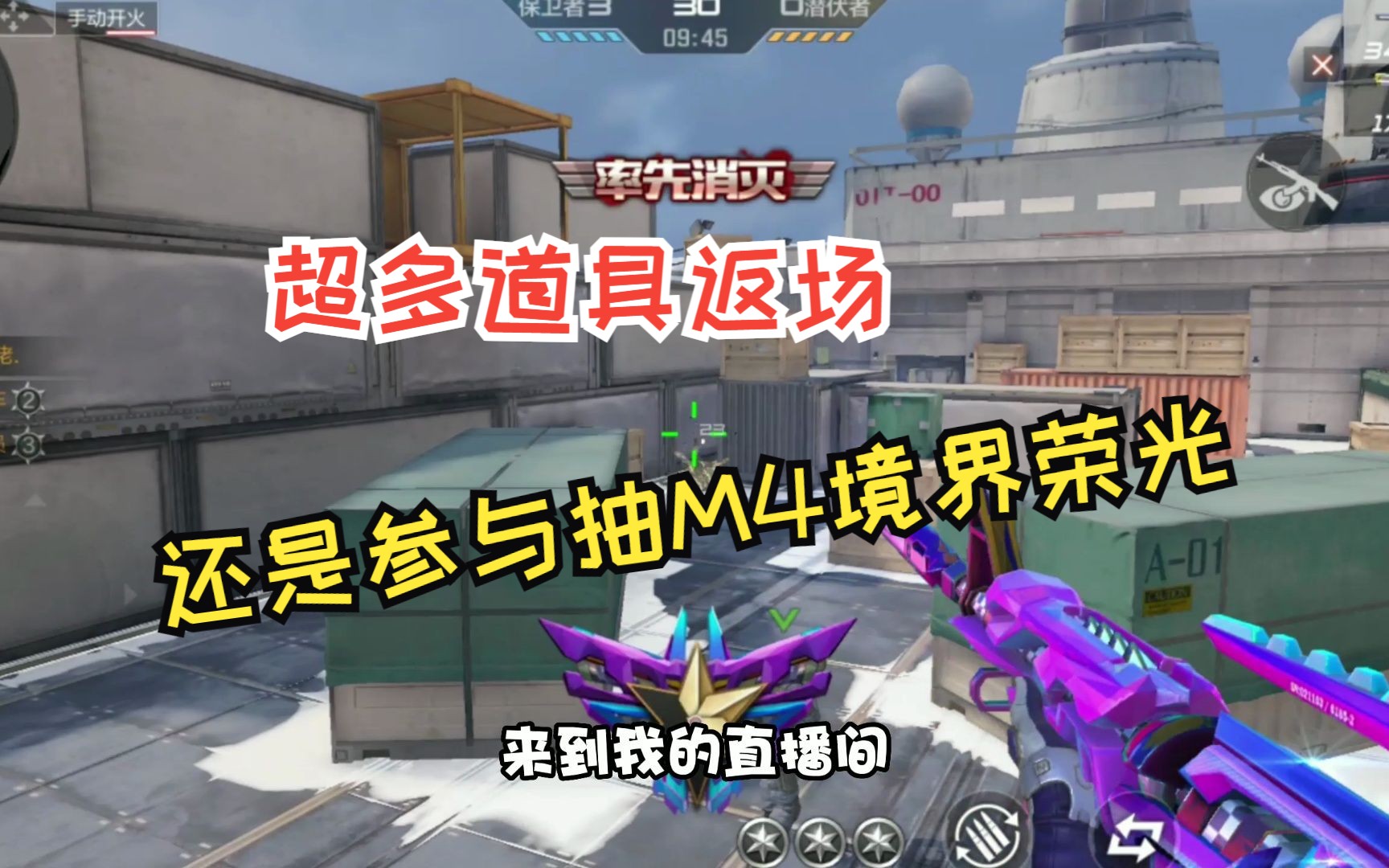 CF手游:全新活动还可以参与抽奖,M4A1境界荣光返场_手机游戏热门...