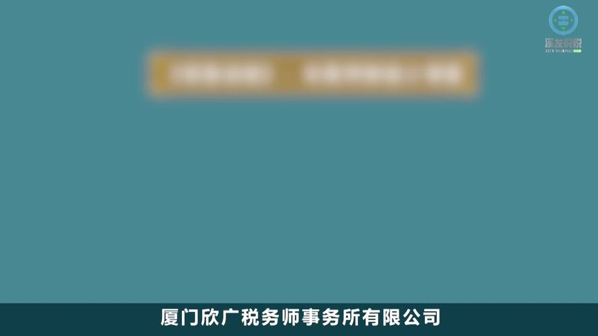 销售方需要填写蓝字专用发票信息吗?
