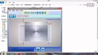 数控专业数字化课程教学资源