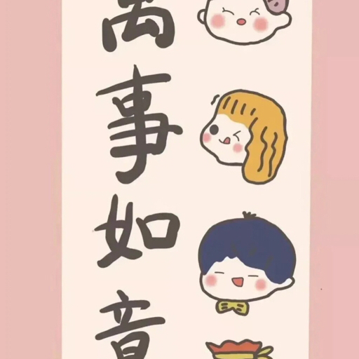 换个城市好好生活 