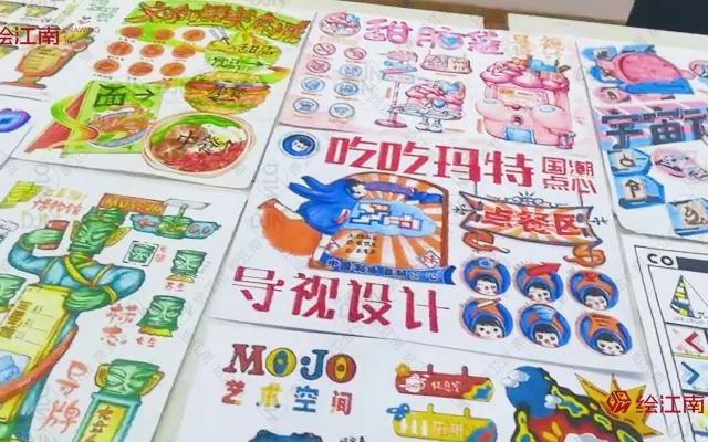绘江南长春:品牌设计考研作业展示丨视觉传达设计考研丨艺术设计...