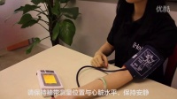 臂式血压计测量