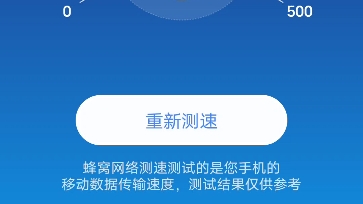 vivoiqoo这网络有毛病,是电信的问题还是网络的问题