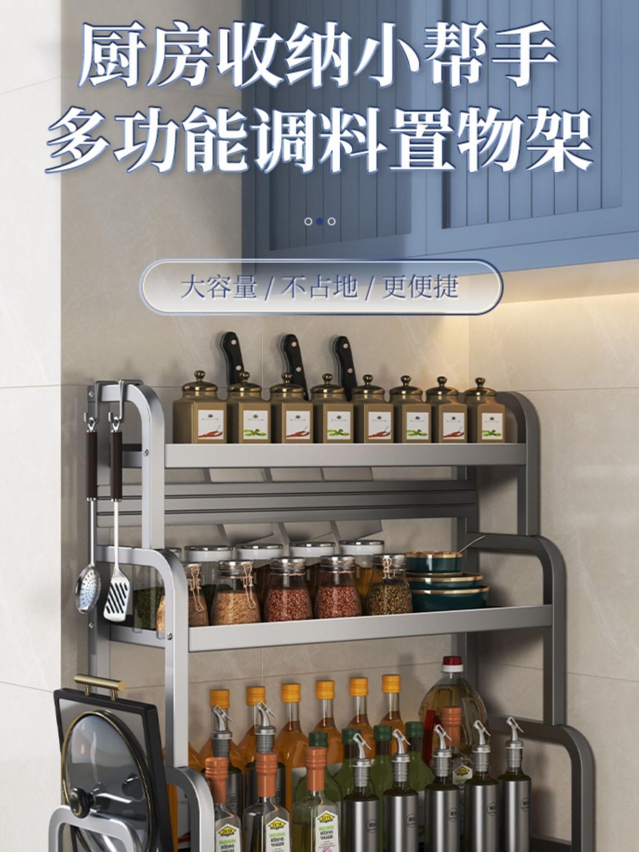 厨房置物架台面多功能调味料架用品刀架筷子收纳家用大全落地多层#...