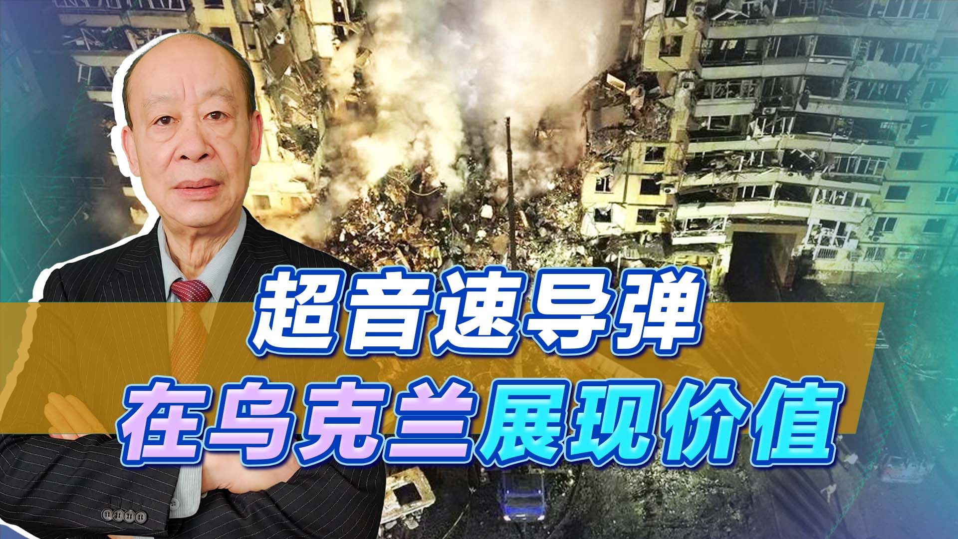 俄Kh-22是老爷爷级的导弹,乌军却称无法防御,给中国什么启示?