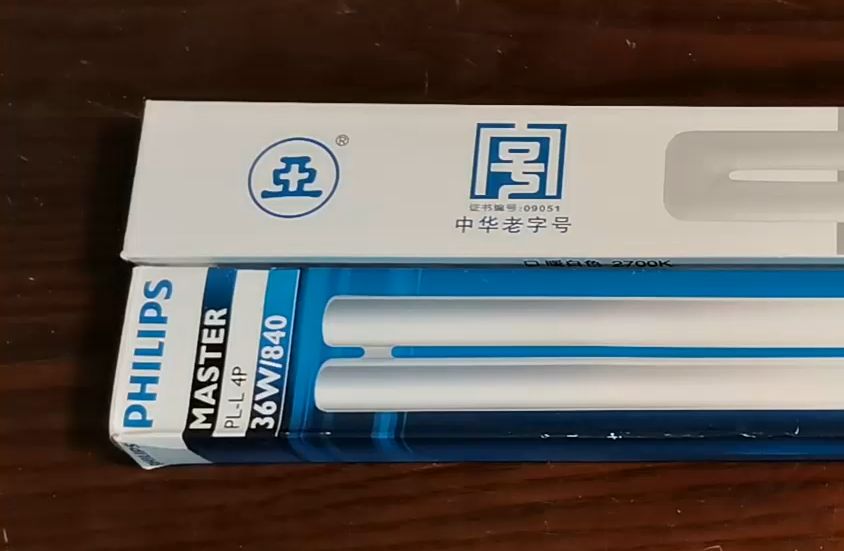 飞利浦亚明 36W PL-L (PLH)荧光灯管点亮测试
