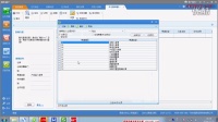 用友ERP-U8+12.0最新存货核算教程第七集