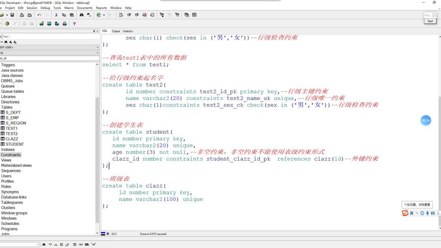 Oracle从入门到精通#程序员 #编程 #在线学习