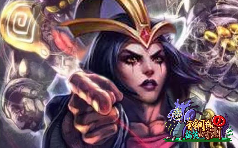 【青铜组的搞笑时刻】151期:没想到吧吸血鬼!这才是替身的真正用法!