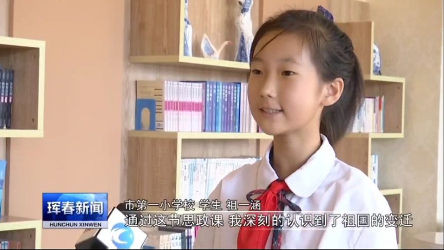 “学党史 悟思想 筑信仰”主题思政课在全市广大师生中引起热烈反