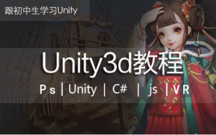 [通俗易懂]初中生教你Unity_9_FPS实例制作第二部分_随机生成敌人