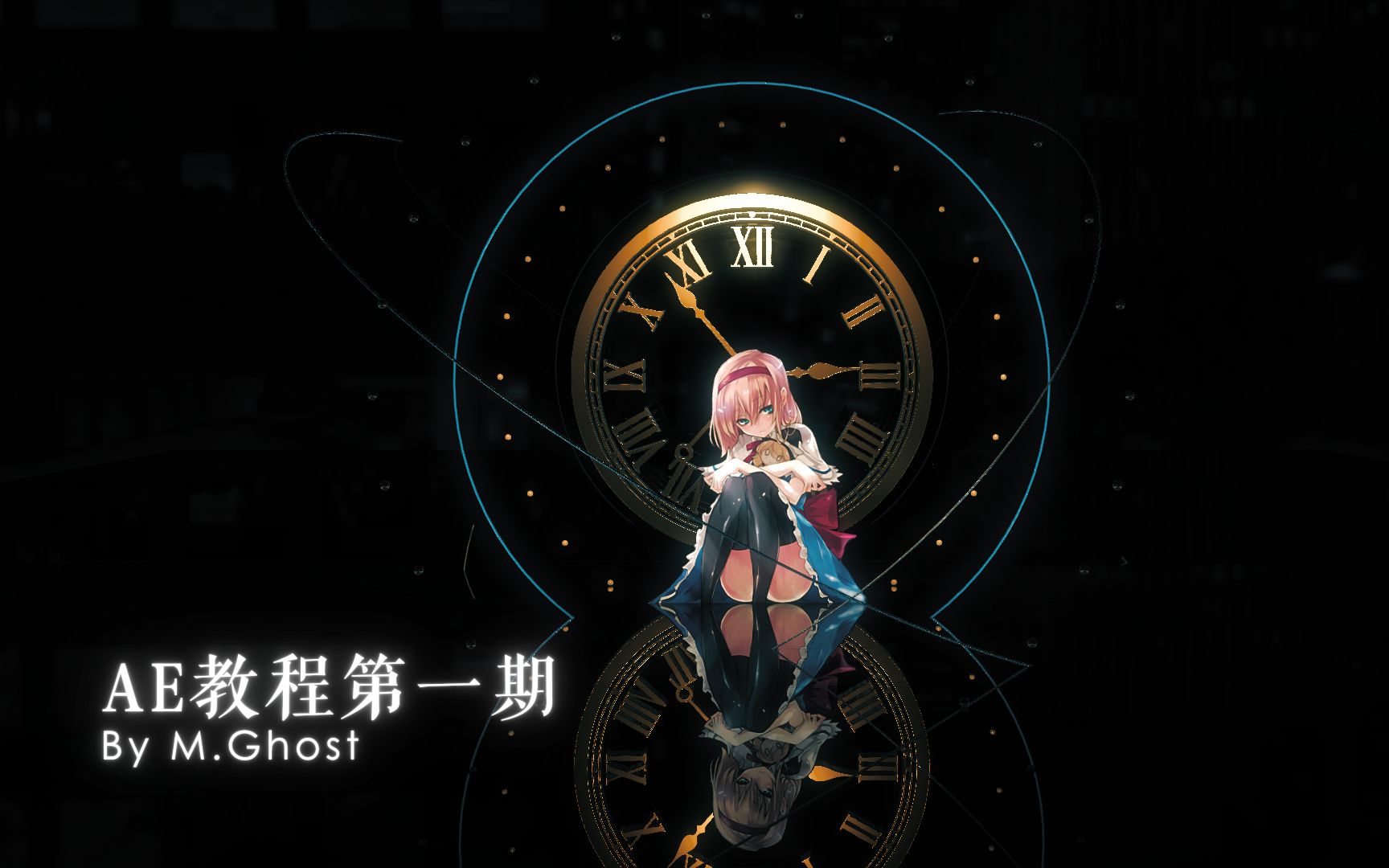 【AE教程】简单的E3D场景搭建及一些实用技巧