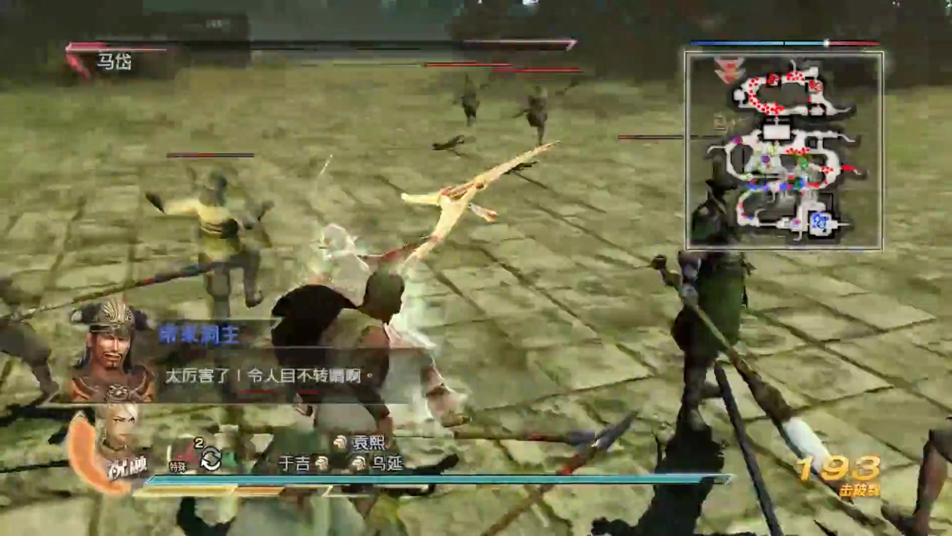 《真三国无双7》猛将传 他国祝融秘藏武器5星+6星,全站最详细获取方式