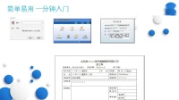 医疗设备报修管理系统:信息化管理软件