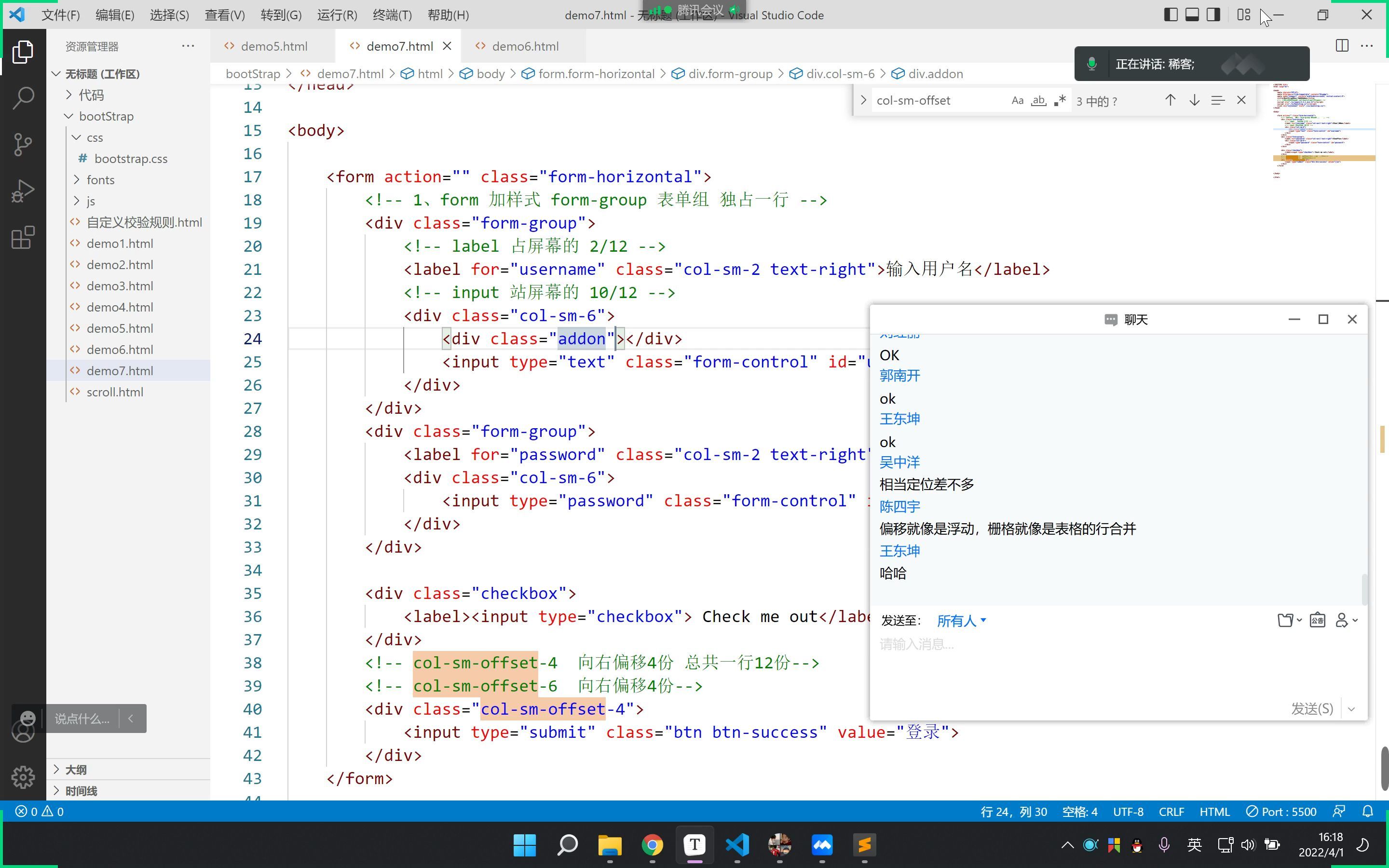 04-01-09-下拉列表