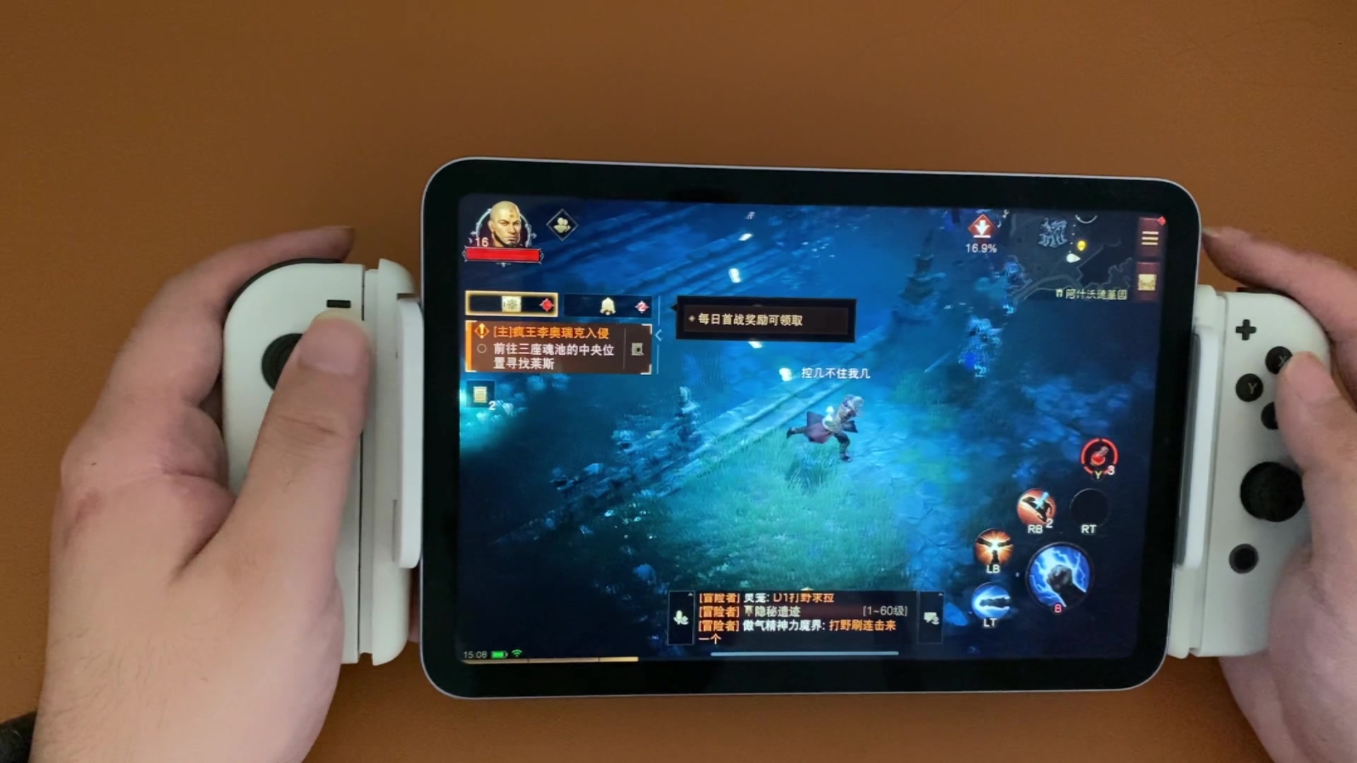 ios16连接joycon使用和更改键位说明