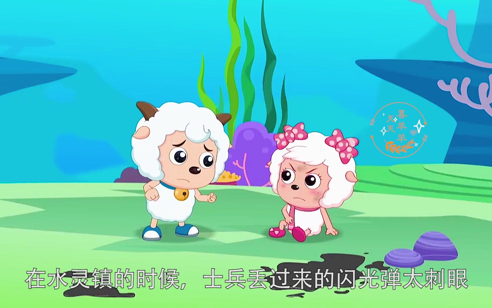 喜羊羊慢慢变得透明,还不忘安慰美羊羊,一个举动却让她更伤心