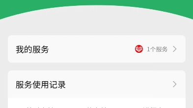 【干货】拼多多先用后付和免密支付关闭教程,赶紧看看吧