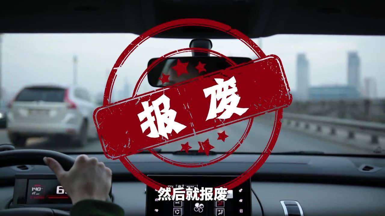 开了20万公里,电池容量竟然只衰减到98%!?