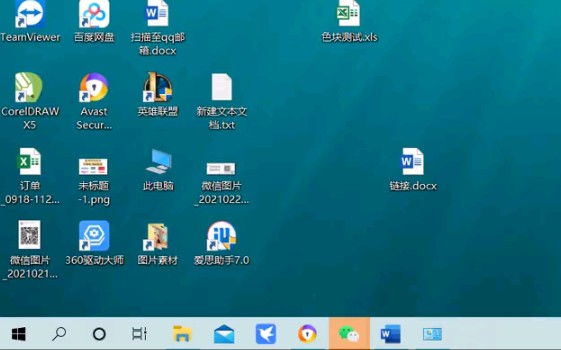 打印文字正常,但打印图片有大面积空白型缺失的解决方案