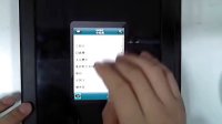 i点评-FatSecret卡路里计算器 试玩视频