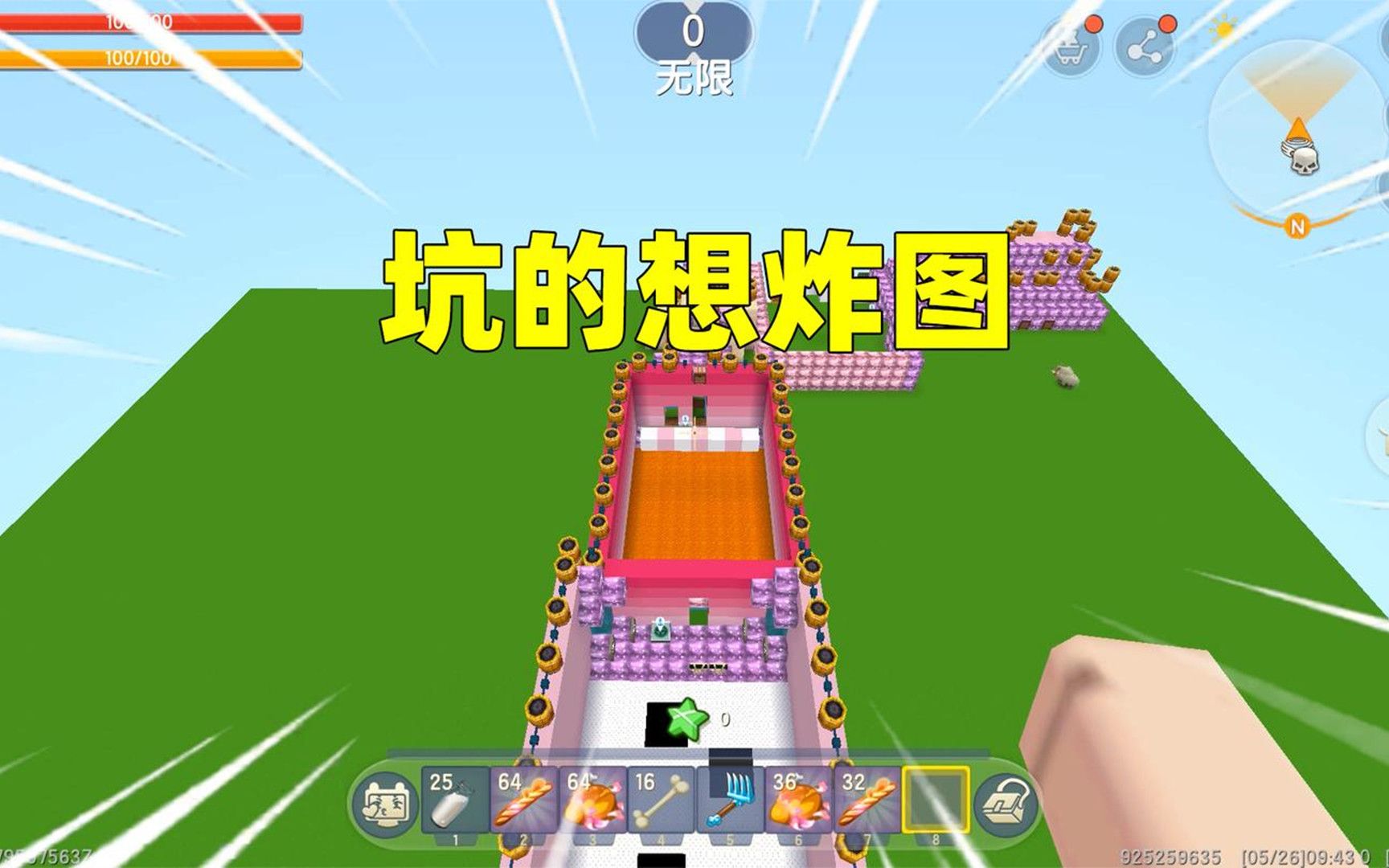 迷你世界:坑爹地图!汉堡化身名侦探柯南还是被坑惨,气的想炸图