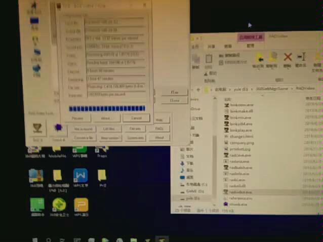 用Rad video tools转换bik文件太慢了