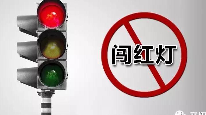 襄阳最震撼事故现场!襄阳交警交通安全教育片——闯红灯篇