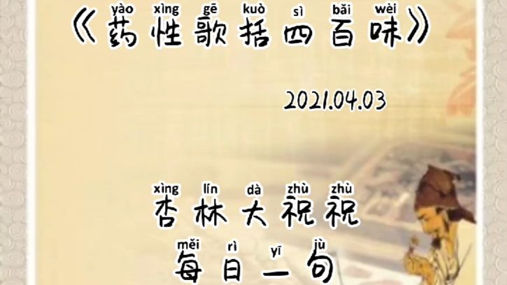 桔梗别看它普通,但是功用甚佳哦