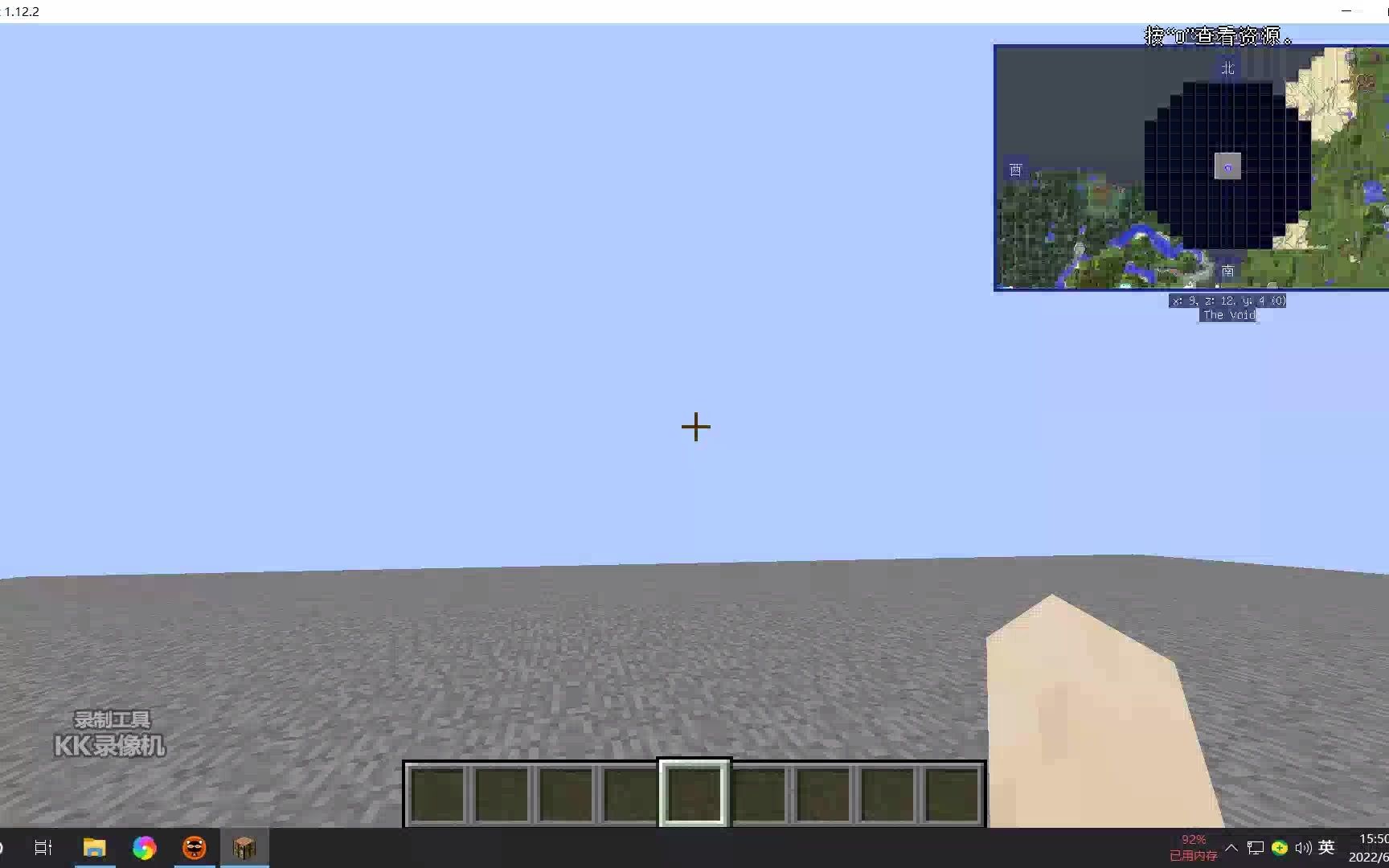 我的世界1.12.2模组介绍:上界武器模组