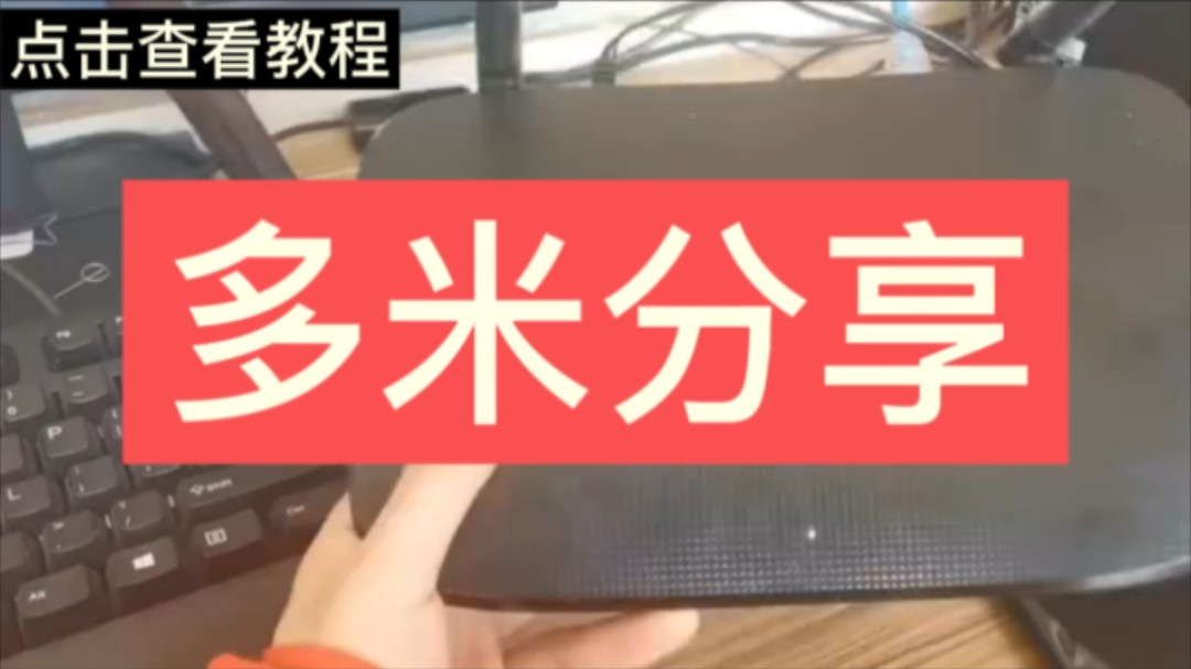 家庭版路由器设置ipv6方法。