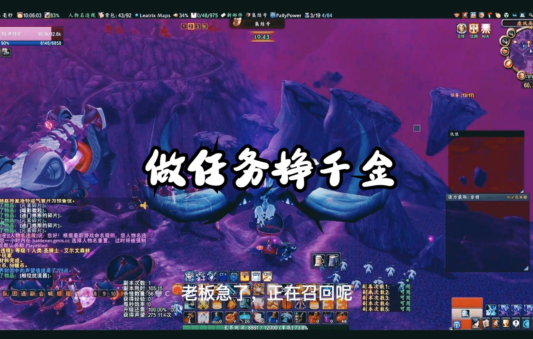 魔兽世界怀旧服TBC虚空风暴五人任务装备好又能赚点小钱了