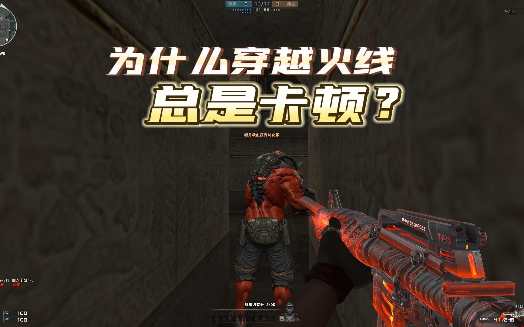 CF为什么总是卡顿?腾讯内嵌的这个功能,真的很影响玩家体验
