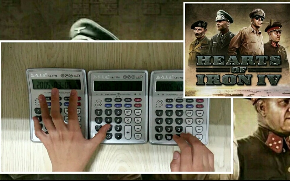 三计算器 钢铁雄心第三国际bgm