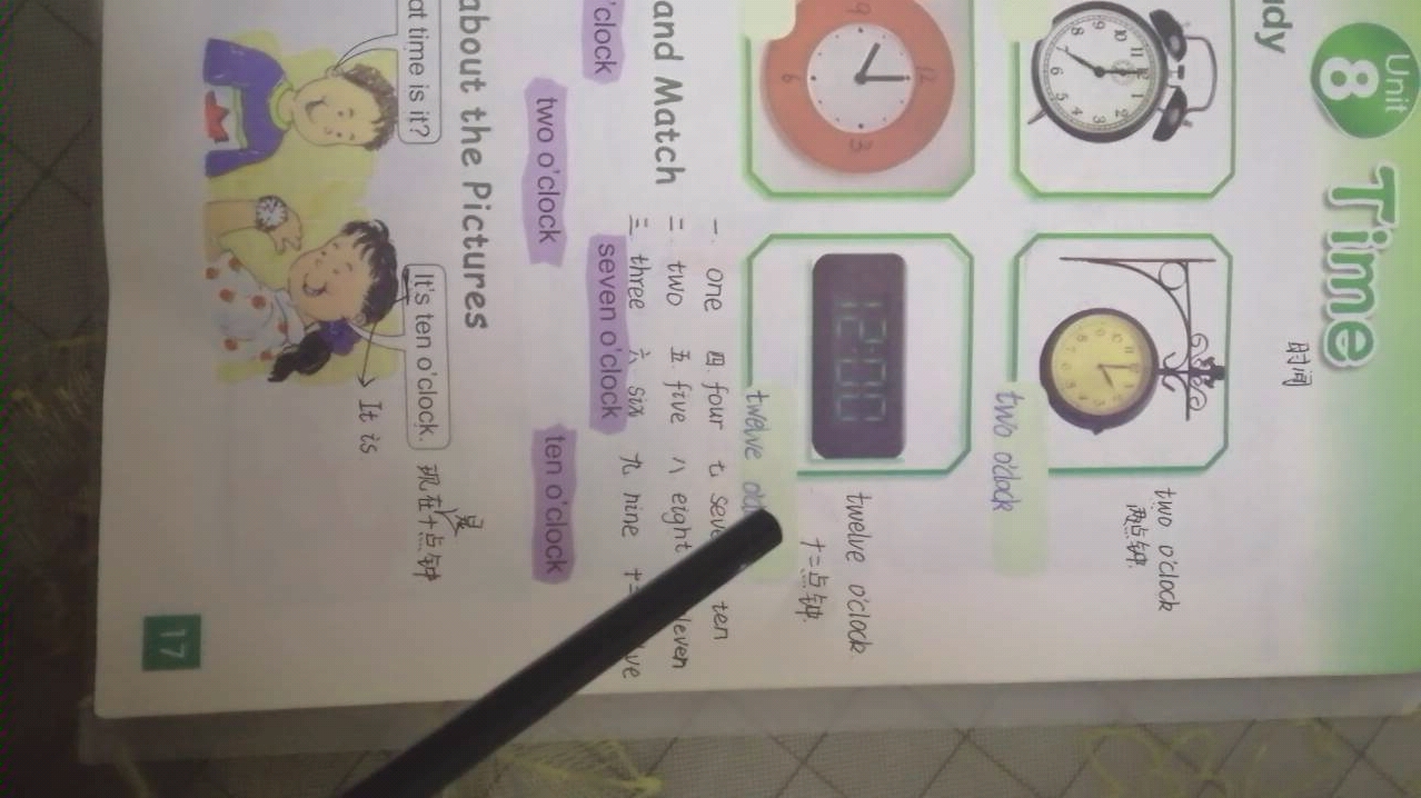 关于数字的英文表示方式
