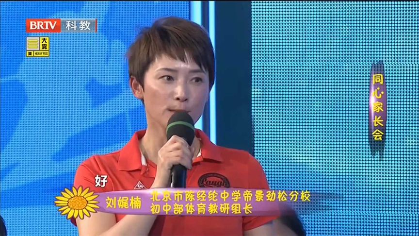 北京陈经纶中学帝景分校注重残健共融,让同学体验残疾运动员艰辛