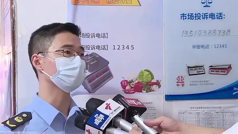 报告称广州近万家企业遭异地执法