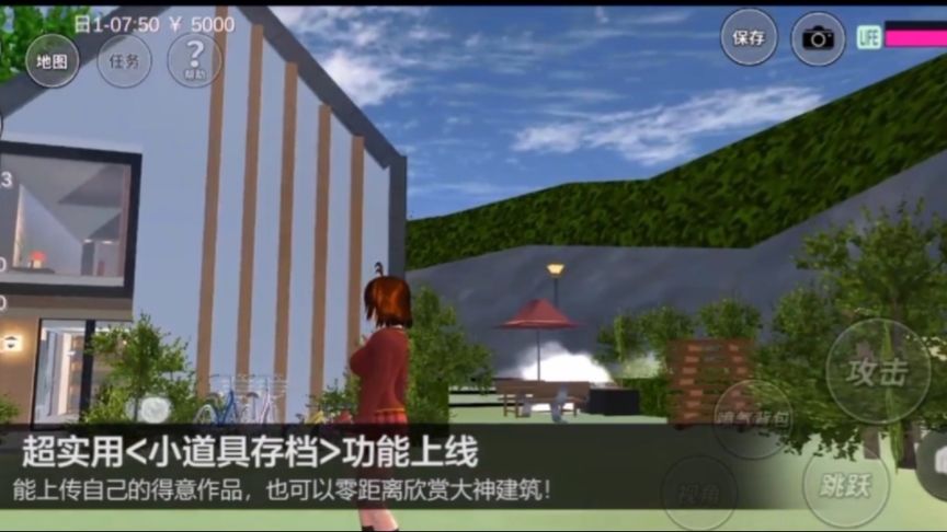 樱花校园模拟器,更新很多服装发型。