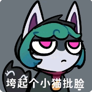 那歇斯底里的男孩 