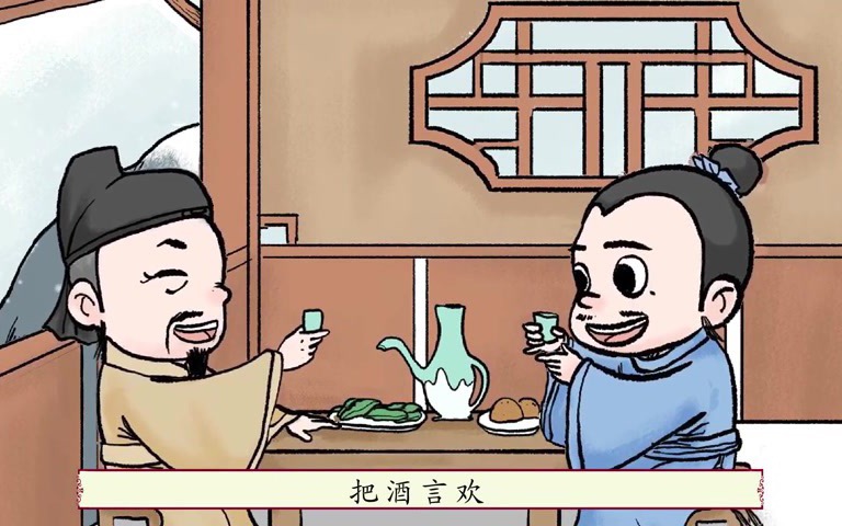 诗人眼里的冬藏《别董大》