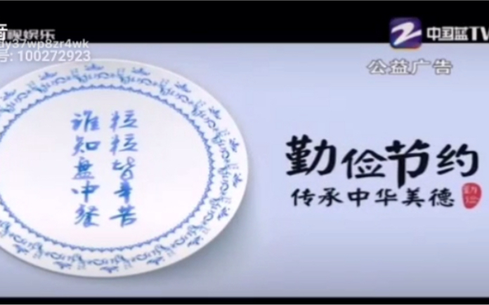 勤俭节约 ,传承中华美德!